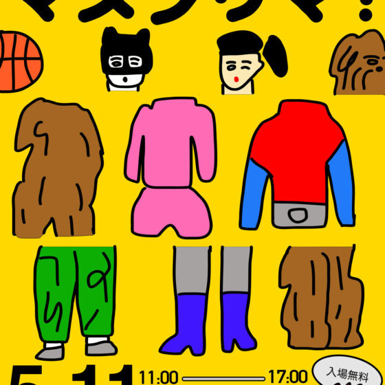 manucoffee | マヌコーヒーオフィシャルサイト